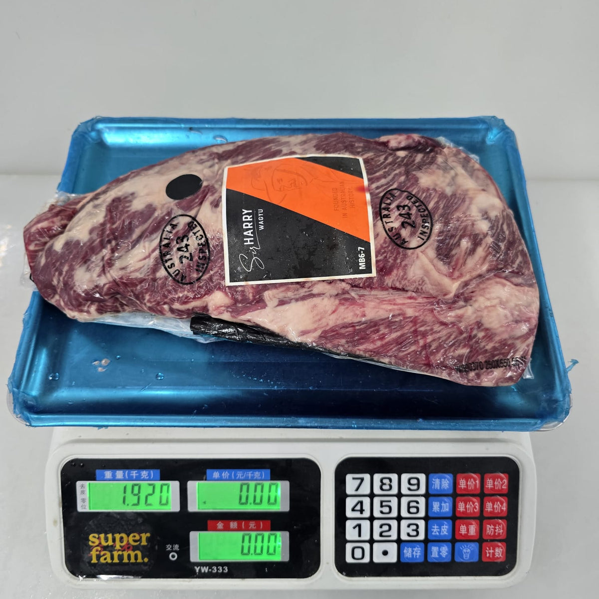Australian Wagyu Sir Harry M6-7 Ribeye Cap (By Weight) – Super Farm Foods